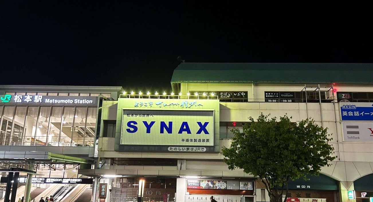 Synax sign board is placed in front of Matsumoto station. | SYNAX CO., LTD.